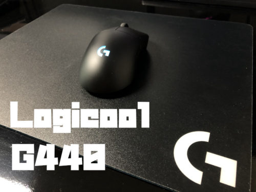 「Logicool G440」レビュー